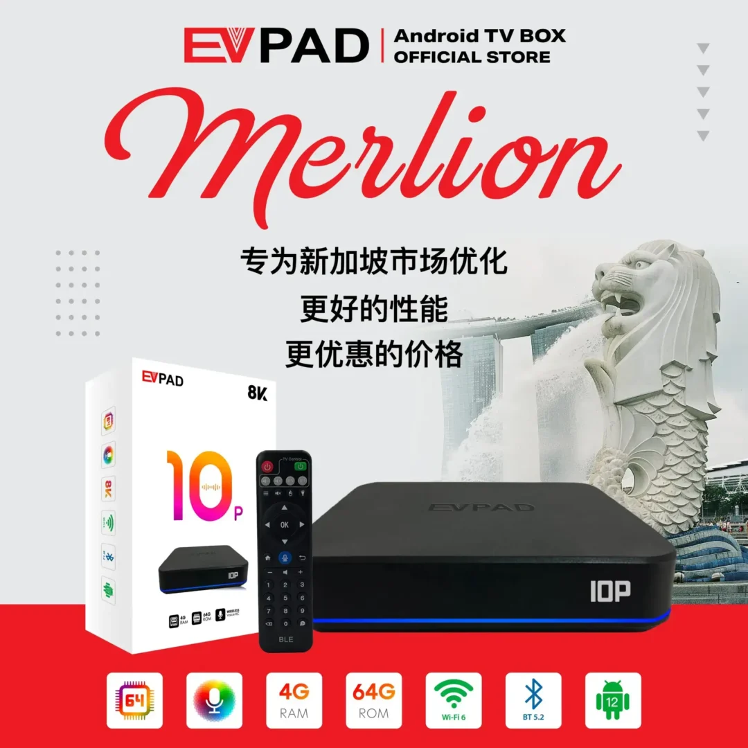 EVPAD TV Box Models – Explore All Versions & Series