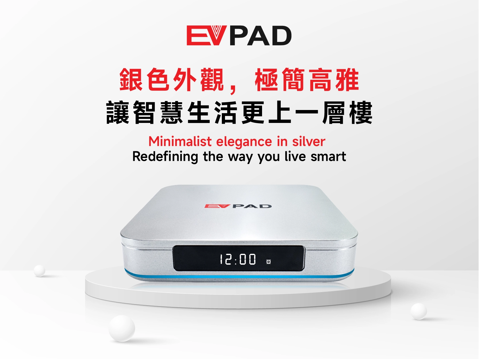 EVPAD 12 Android TV Box Features And Specs - EVPAD TV Box Official Store